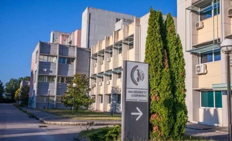 Το Πανεπιστήμιο Ιωαννίνων στα 1.000 καλύτερα παγκοσμίως!
