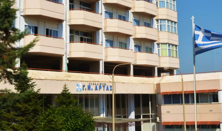 Άμεση ανάγκη για αίμα στην Άρτα για έναν νέο συνάνθρωπό μας
